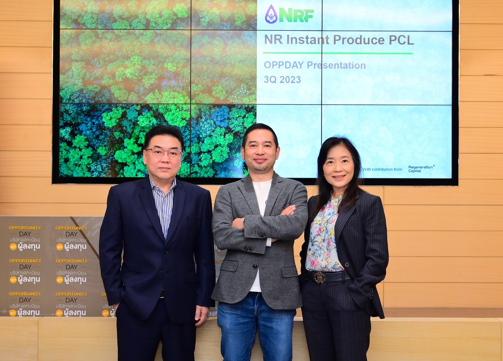 NRF ส่งซิกงบ Q4/66 โตแกร่ง! หลังลุยซื้อซูเปอร์มาร์เก็ตในอังกฤษ | Share2Trade